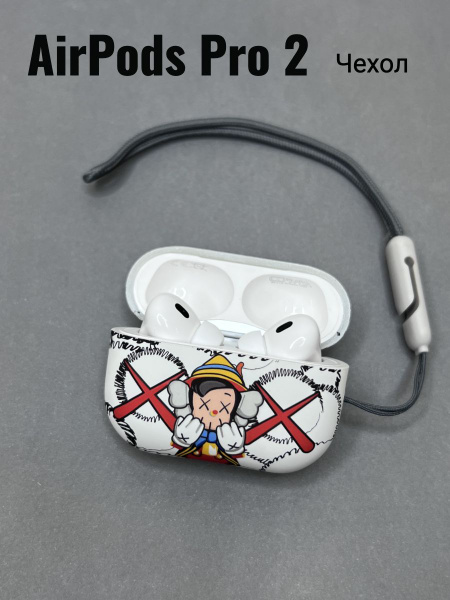Чехол на airpods pro 2, для наушников айрподс про 2 , защитный кейс ...