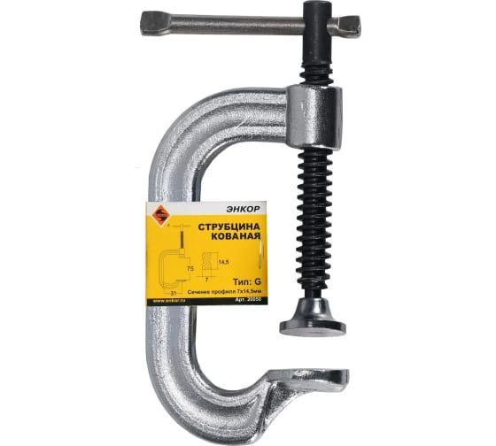 Струбцина Энкор G-образная - купить по низким ценам в интернет-магазине ...