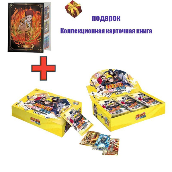 Коробка-бокс с коллекционными карточками Наруто/Коробка-бокс Naruto ...
