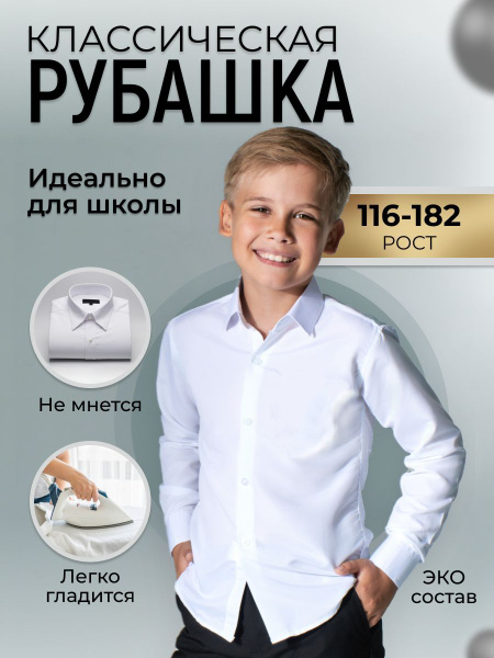 Рубашка MIXERS - купить с доставкой по выгодным ценам в интернет ...