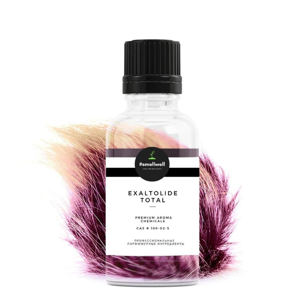 EXALTOLIDE TOTAL - ЭКЗАЛЬТОЛИД ТОТАЛ парфюмерный ингредиент 5 мл ...