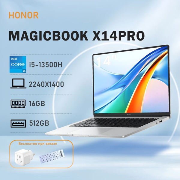 Ноутбук Honor MagicBook X14Pro-i5-13500H, серебристый купить по низкой цене: отзывы, фото ...