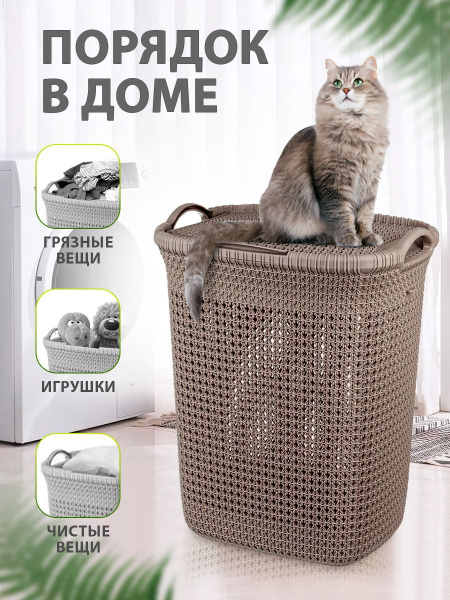 Корзина для хранения Elfplast, 44 х 35 х 59 - купить по выгодной цене в интернет-магазине OZON ...