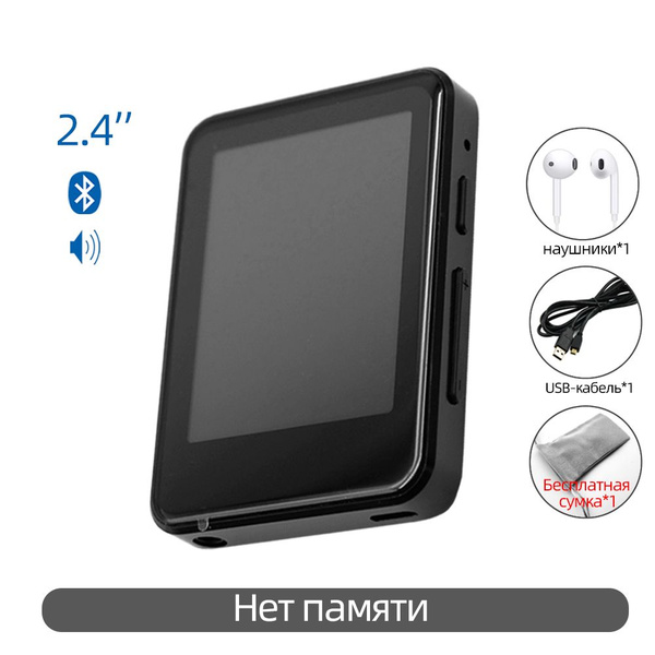 MP3-плеер BENJIE X5 Bluetooth MP3 плеер с динамиком купить по выгодной ...