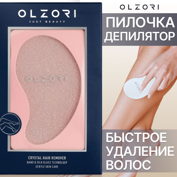Характеристики OLZORI Пилка депилятор для удаления волос на ногах и ...