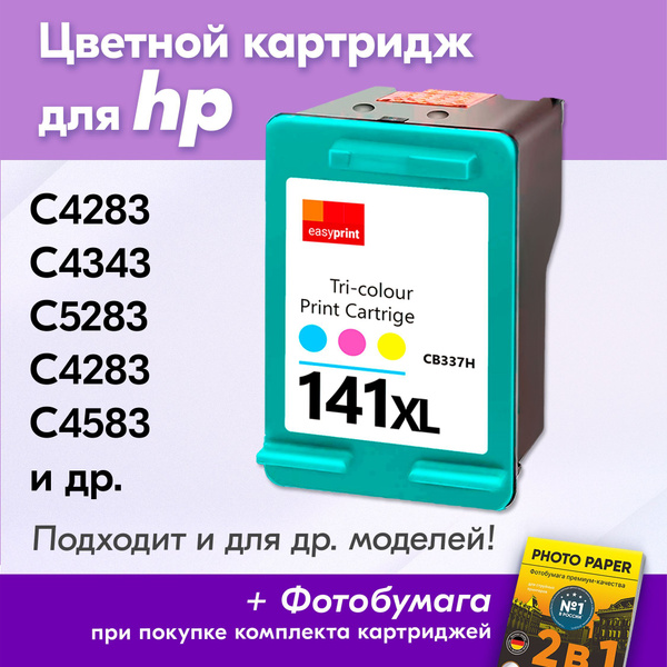 Расходник для печати EasyPrint Картриджи для HP Photosmart C5200 923479 ...