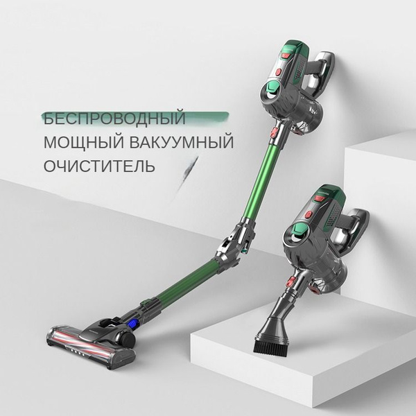 Моющий вертикальный беспроводной пылесос для дома Ultimate, - купить с ...