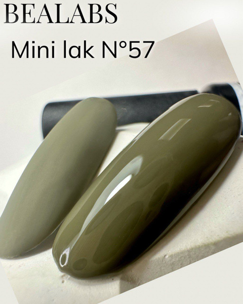 BEALABS Гель-лак mini № 57 - купить с доставкой по выгодным ценам в интернет-магазине OZON ...