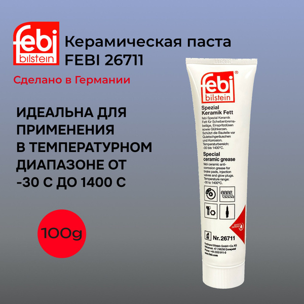 Керамическая паста - смазка FEBI 26711 для инжекторов, колодок, резьб ...