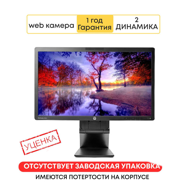 Монитор HP Для конференций EliteDisplay E221C 21.5 16:9 1920 х 1080 ...