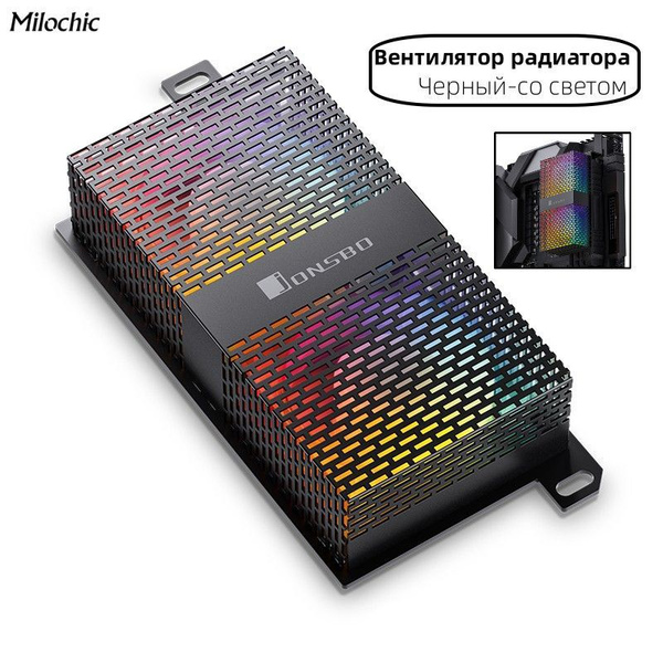 Радиатор микросхемы памяти JONSBO, кулер оперативной памяти с двойным ...