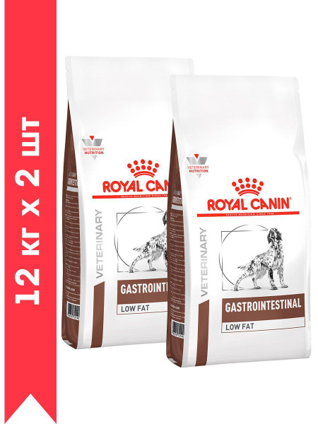 Сухой корм ROYAL CANIN GASTRO INTESTINAL LOW FAT LF22 для взрослых ...