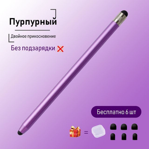 Универсальный стилус 2-в-1 ручка с сенсорным экраном планшетный ...