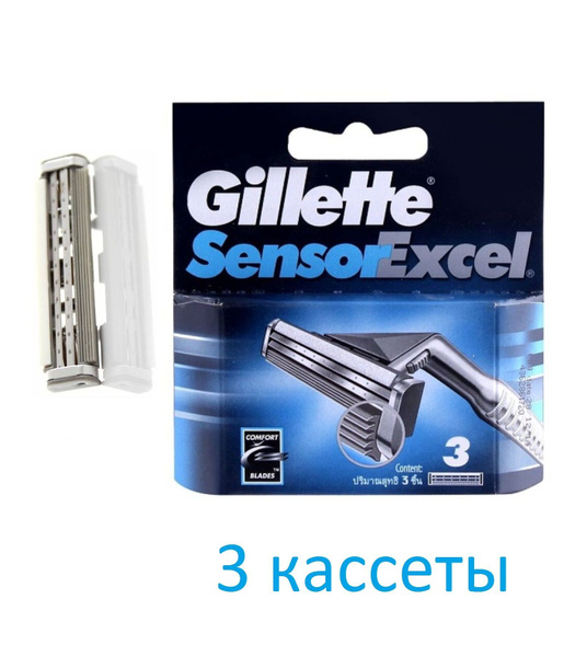 Gillette Sensor Excel Кассеты (3 штуки) Джилет Сенсор Эксель Сменные ...