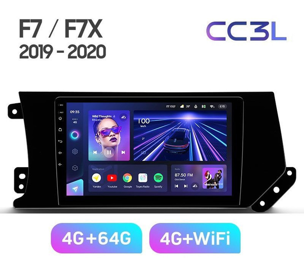 Магнитола TEYES Great Wall Haval Hover F7/F7X 2019-2020 г. CC3L 4/64ГБ Android 10, 8-ядерный ...