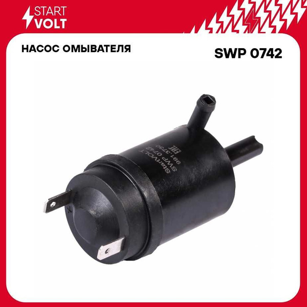 Насос омывателя для автомобилей КАМАЗ/МАЗ (2.5 ATM, 24В) (контакты по краям) нового образца ...