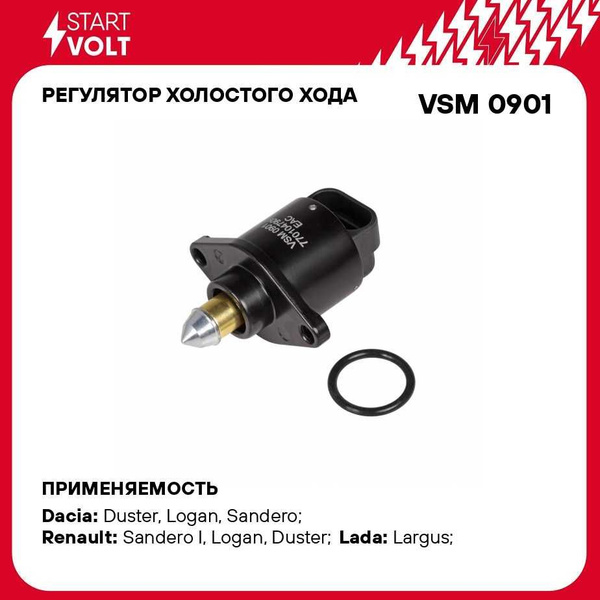 Регулятор холостого хода Startvolt купить по выгодной цене в интернет-магазине OZON (278870037)