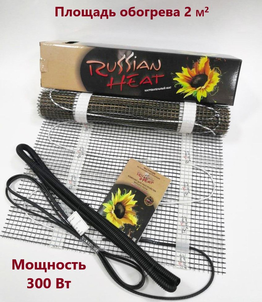 Теплый пол Russian Heat 150/2 купить на OZON по низкой цене (1207185244)