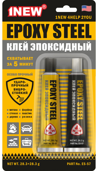 1NEW Клей эпоксидный, 57 г - купить с доставкой по выгодным ценам в ...