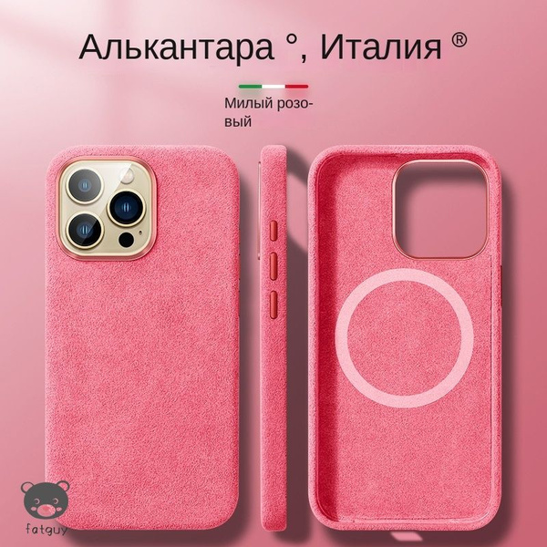 Подходит для чехла для телефона Iphone15, 15pro,15pro Max, магнитного ...