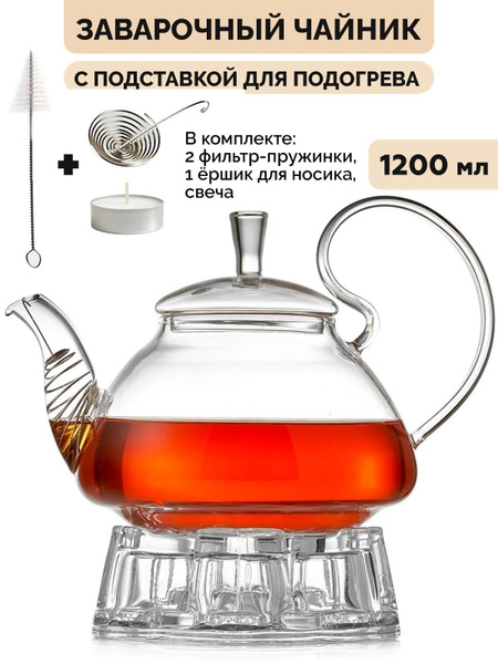 Glaffe Чайник заварочный, 1200 мл - купить с доставкой по выгодным ...