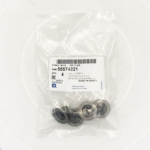 Колпачок маслосъемный на General Motors 55574221 AVEO Sonic CRUZE ...