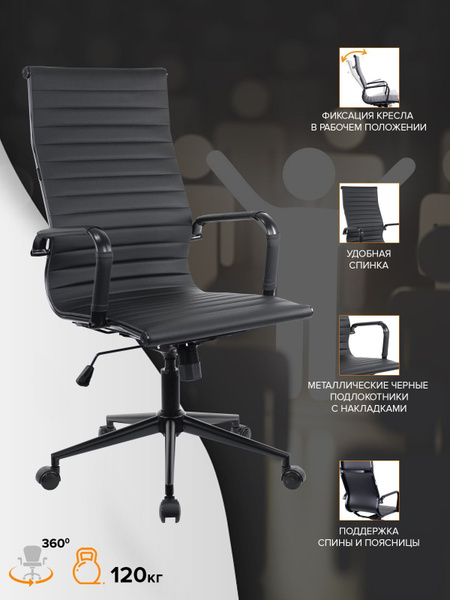 Офисное кресло Everprof 07S PU_Экокожа - купить по выгодным ценам в интернет-магазине OZON ...