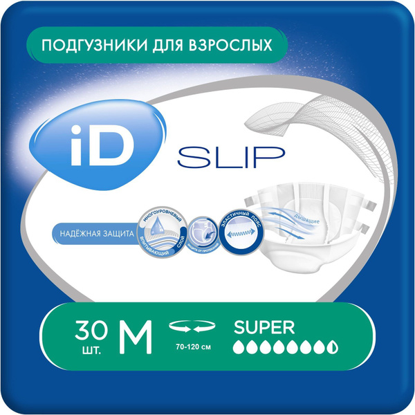 Памперсы для взрослых iD Slip Super размер M - 30 штук - купить с ...