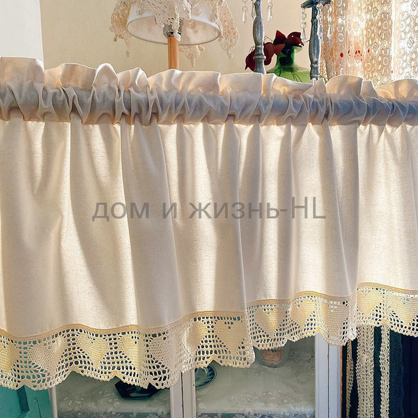 Штора для кухни 2023100701 45х145см, бежевый, Хлопок купить по низкой ...