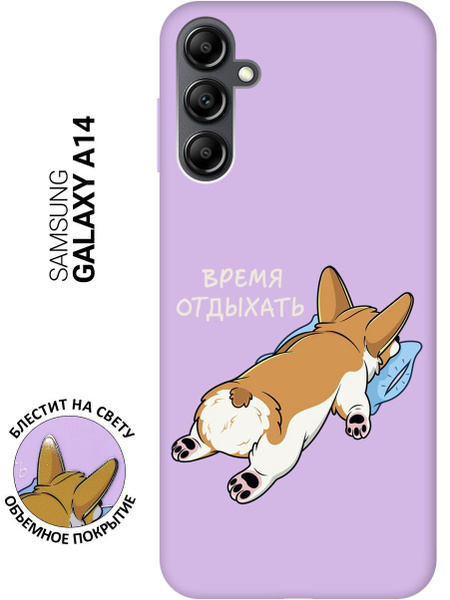 Силиконовый чехол на Samsung Galaxy A14 / Самсунг А14 Silky Touch ...