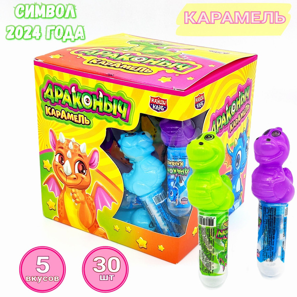 Карамель Драконыч соска ассорти, символ года, 1шт / 4гр, блок / 30 шт ...
