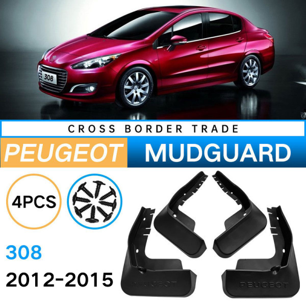 Автомобильные брызговики Для Peugeot 308 2012-2015, передние и задние ...