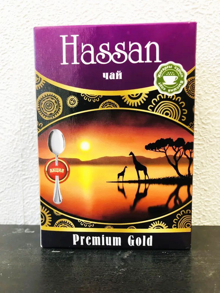 Чай черный Hassan Premium Gold Tea 250гр - купить с доставкой по ...