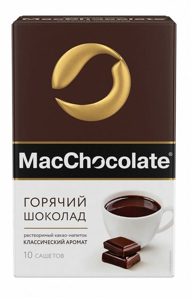Какао-напиток MacChocolate растворимый, 10 шт по 20 г - купить с доставкой по выгодным ценам в ...