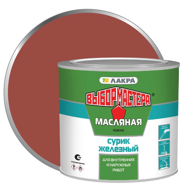 Краска Выбор Мастера Выбор Мастера масляная сурик железный 3 кг ...