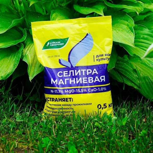 Буйские удобрения Удобрение - купить с доставкой по выгодным ценам в ...