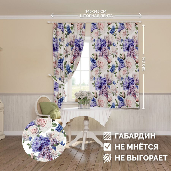 Фотошторы Chernogorov Home Кухонные шторы короткие, габардин 180х145см ...