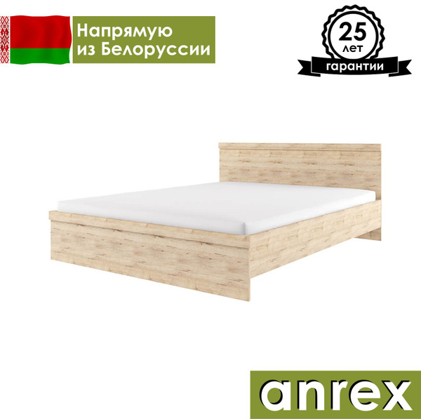 Кровать двуспальная Anrex Оскар / Oskar 160 купить на OZON по низкой цене (1117876362)