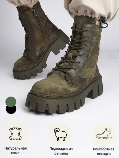 Ботинки MB shoes - купить с доставкой по выгодным ценам в интернет ...
