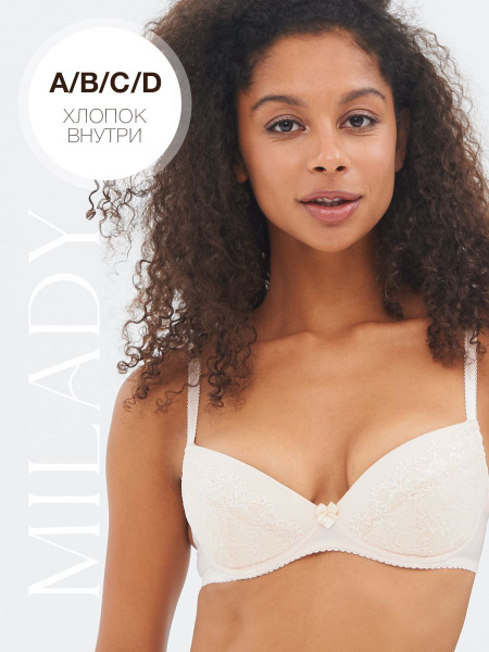 Бюстгальтер MILADY Luna - купить с доставкой по выгодным ценам в интернет-магазине OZON (219441756)