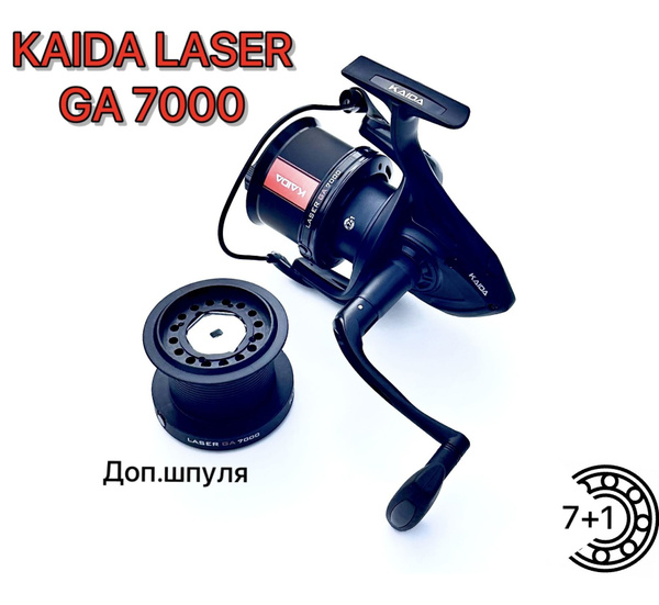 Катушка KAIDA кайда лазер, Безынерционная, 7000, Передний фрикцион ...