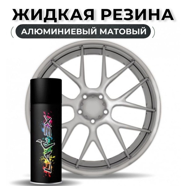 Резина жидкая Larex - купить по выгодным ценам в интернет-магазине OZON ...