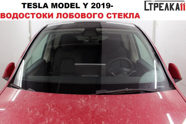 Дефлектор для окон Стрелка 11 176.Стрелка11 для Tesla Model Y купить по ...