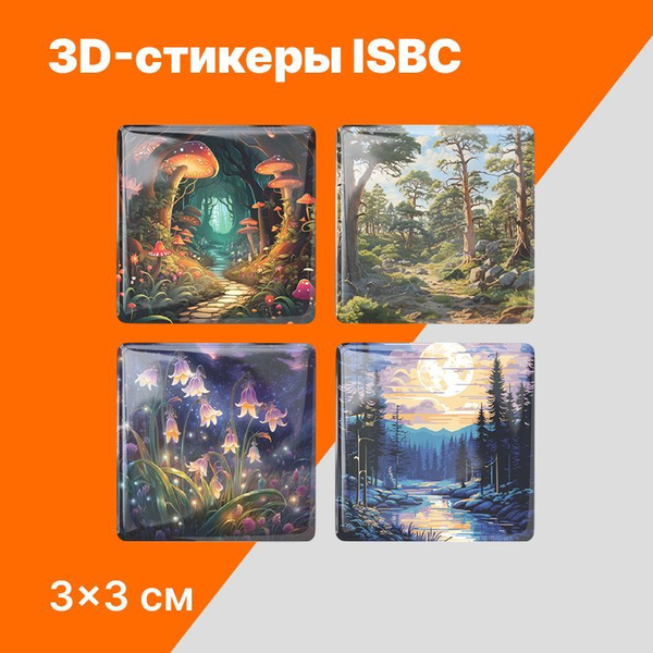 3D стикеры ISBC на телефон с лесом. Серия "Природа" - купить с доставкой по выгодным ценам в ...