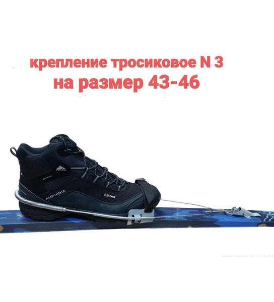 Крепления лыжные РМЗ крепления походные, механизм крепления ...