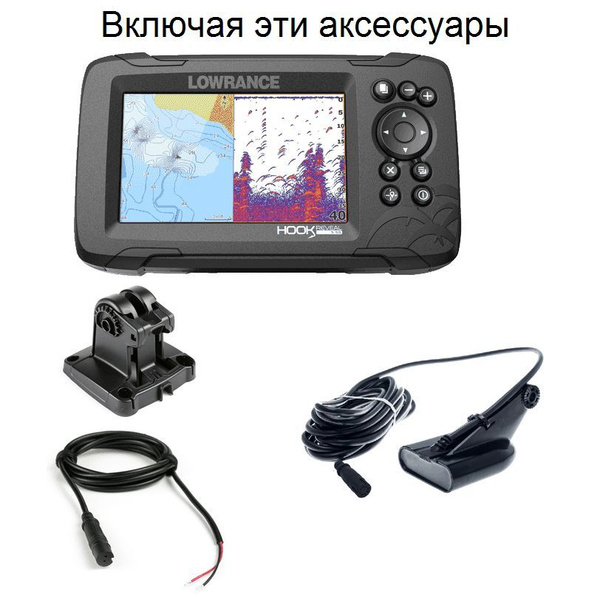 Датчик эхолота - купить с доставкой по выгодным ценам в интернет ...