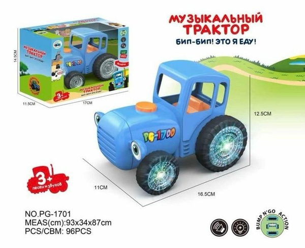 Музыкальная Игрушка Синий Трактор Светящийся - купить с доставкой по ...