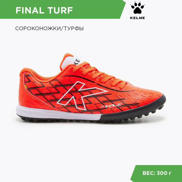 Сороконожки для футбола KELME, 43,5, красный - купить по выгодной цене в интернет-магазине OZON ...