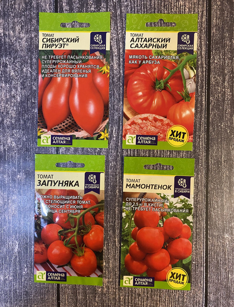 Томаты Семена Алтая Томаты_4_зеленый - купить по выгодным ценам в ...
