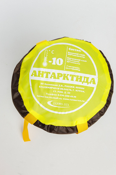 TERMO-TEX Спальный мешок, 250 см - купить с доставкой по выгодным ценам ...